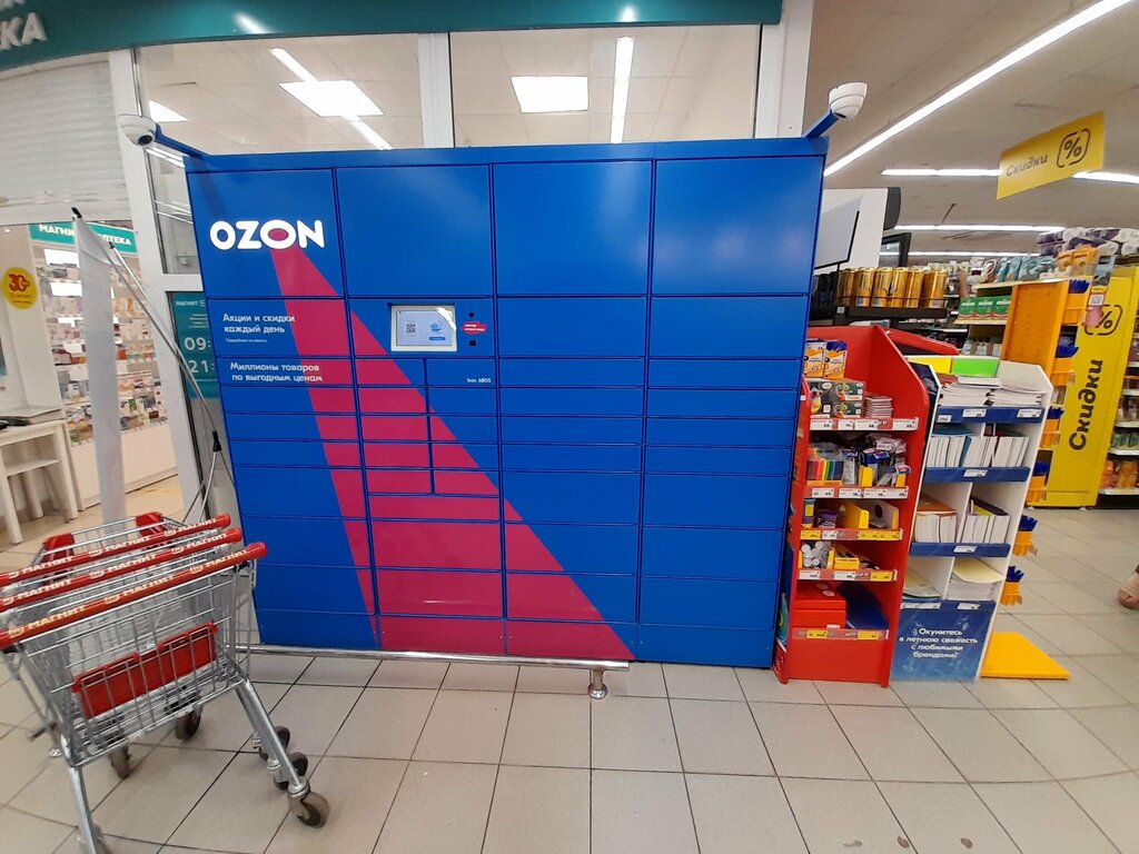 Parsel otomatı Ozon Box, Tolyatti (Togliatti), foto