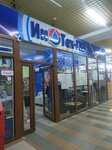 InoTech-PV (ulitsa Mashkhura Zhusupa No:15), su arıtma ve ekipmanları  Pavlodar'dan