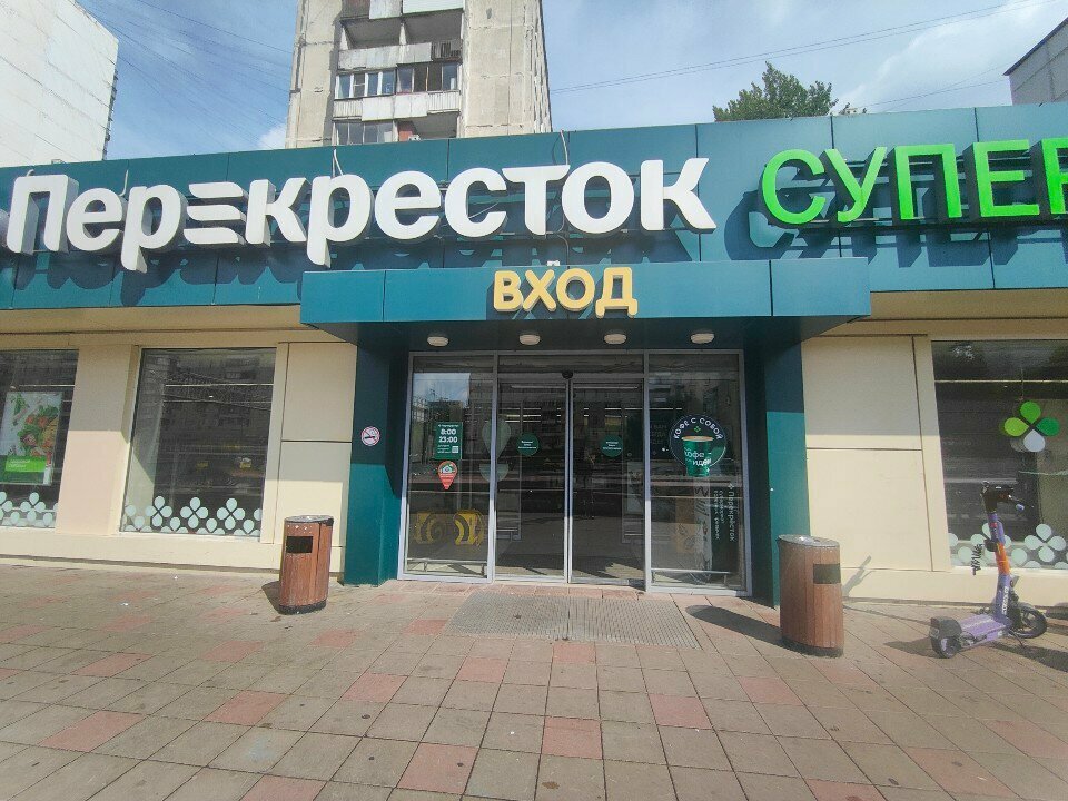 Ödeme terminali Т-Банк, Moskova, foto