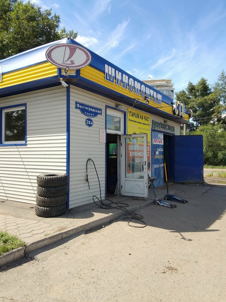 Oto lastik tamiri Автосервис Перекрёсток, Omsk, foto