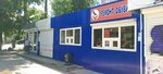 Shoes repair (Gaya Avenue No:80), ayakkabı tamiri  Ulyanovsk'tan
