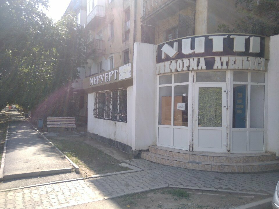 Terziler Meruert, Atırav, foto