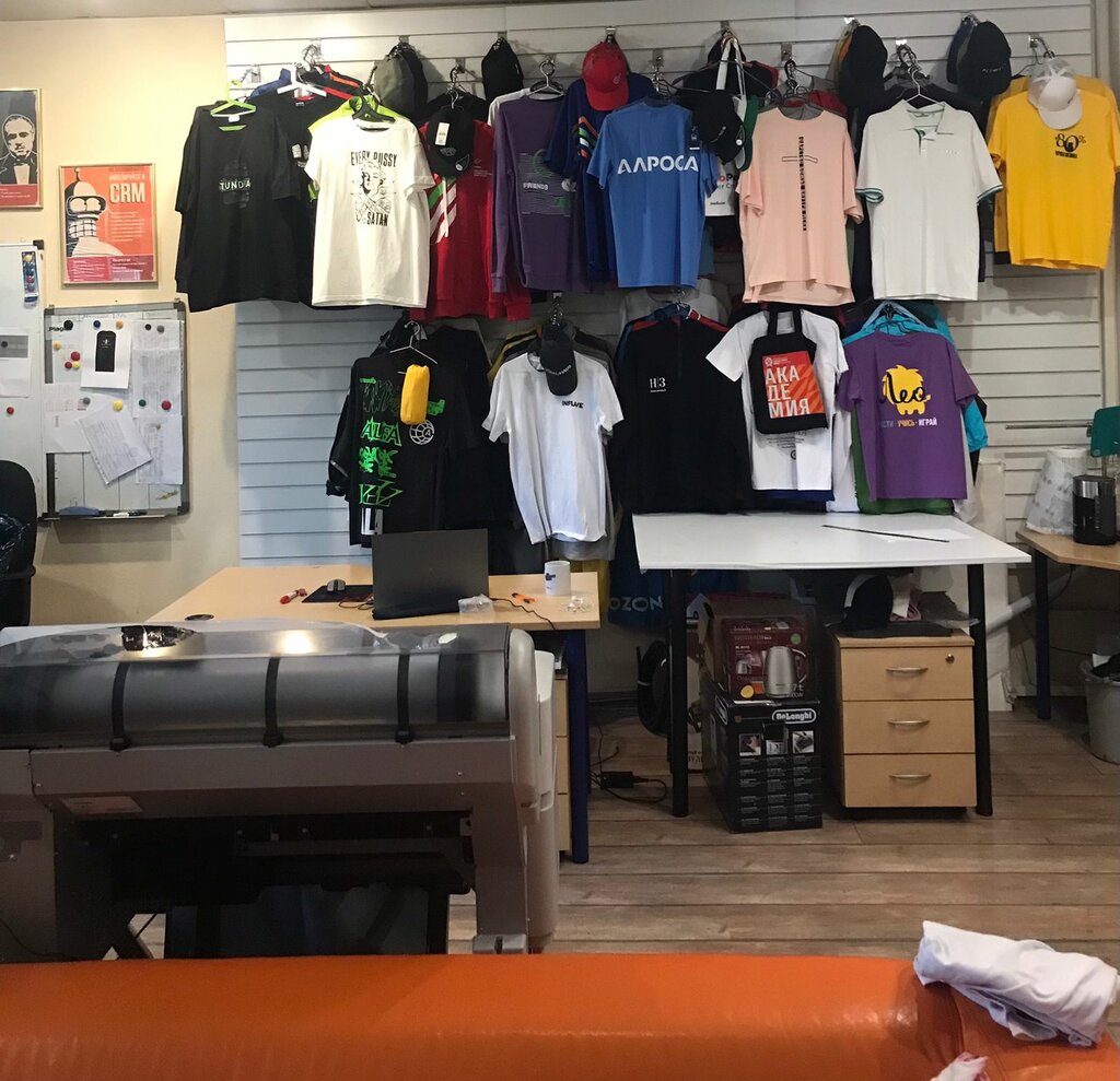 Tekstil fabrikaları Ragged, Moskova, foto