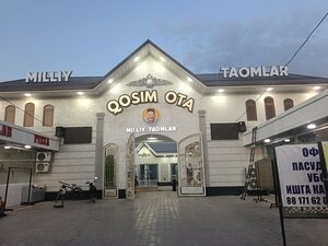 Kosim Ota (Navruz street No:138, Shakhrisabz), restoran  Şehrisebz'den