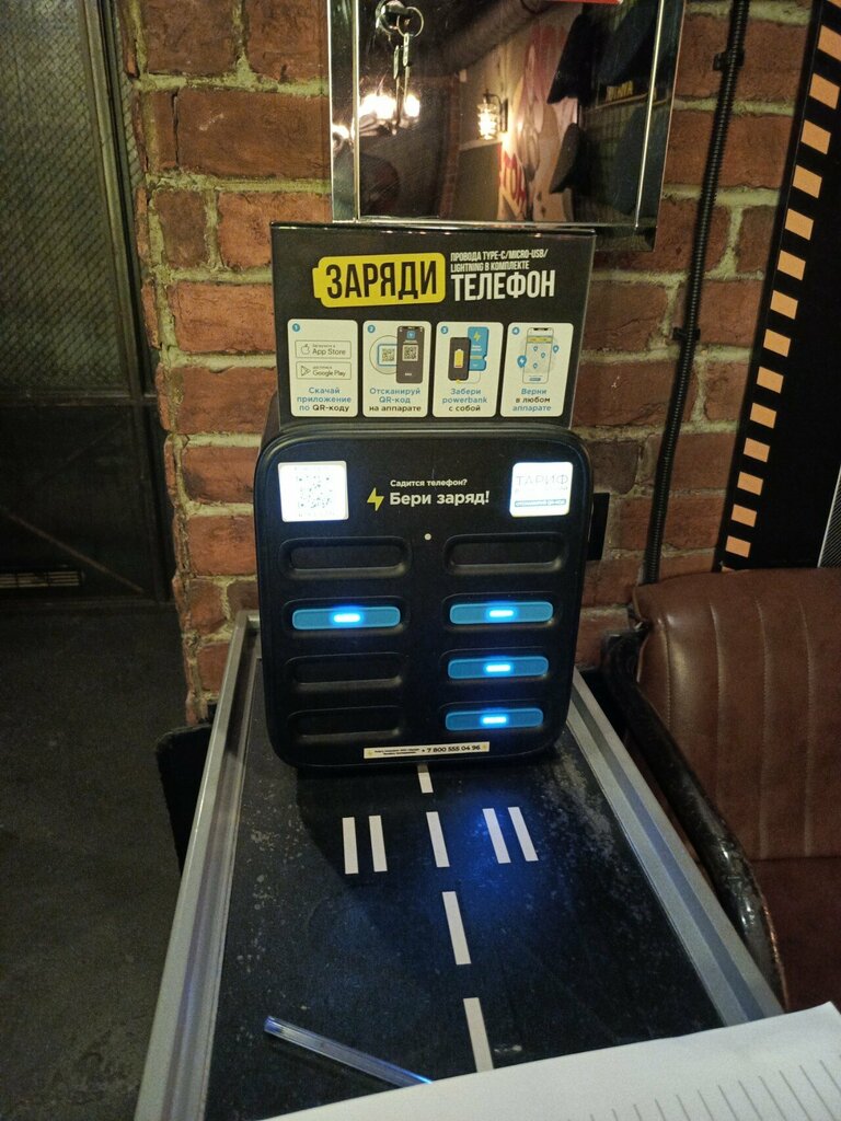 Akümülatör ve şarj cihazları Бери заряд, Saint‑Petersburg, foto