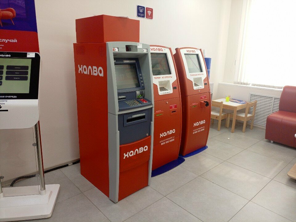 ATM'ler Sovcombank, Yakutsk, foto