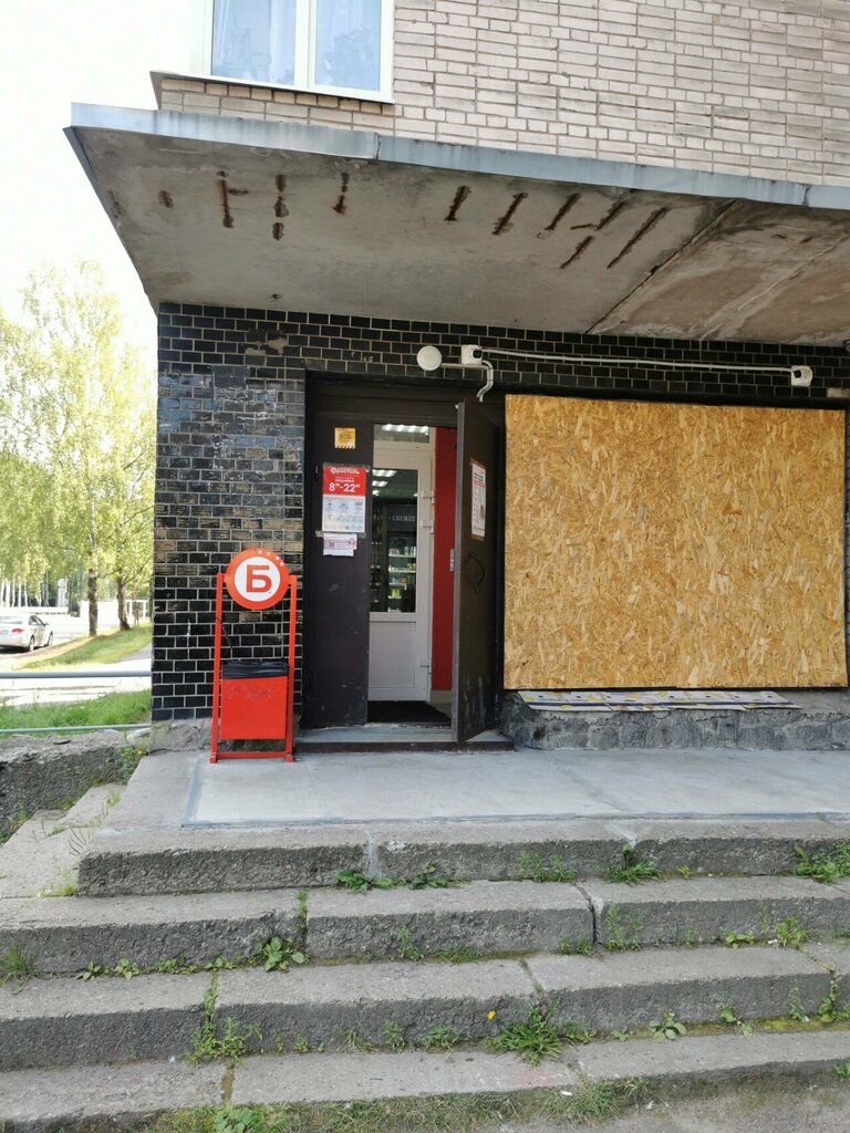 Market Prodovolstvenny magazin Raznosol, Vyborg, foto
