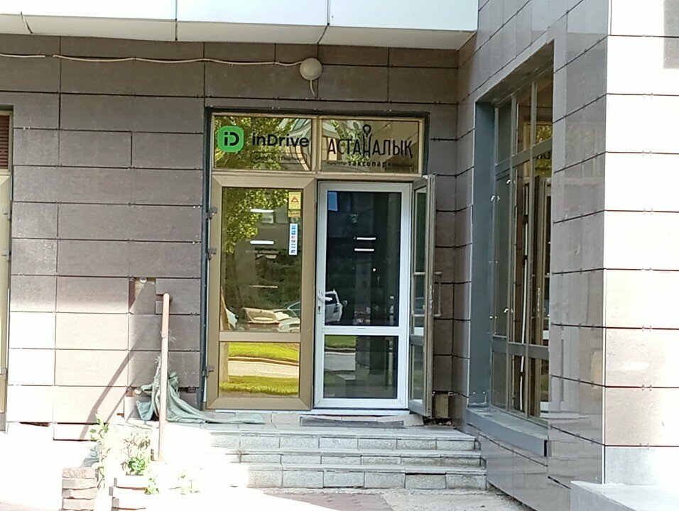 Taksi şirketi Астаналык, Astana, foto