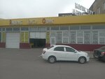 Yandex Taxi Office (Rysqulov dańǵyly No:139Влит3), taksi şirketi  Almatı'dan