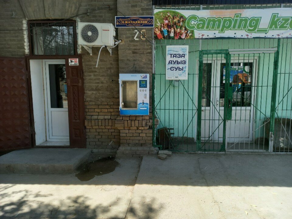 Su otomatı Aqua way, Kızılorda, foto