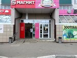 Почта России (24-ya Severnaya ulitsa No:93к2), parsel otomatı  Omsk'tan
