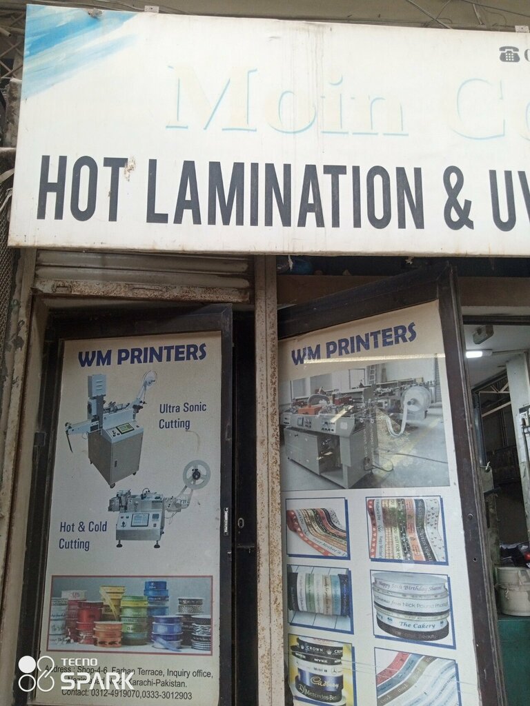 Matbaalar Hot lamination & uv, Karaçi, foto