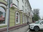 Starvac (Partizanskaya Street No:28), masaj salonları  Irkutsk'tan