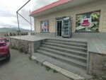 Grocery (Lori Region, Vanadzor, Ukranian Street), market  Vanadzor'dan