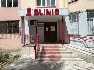 S clinic (No:2, Astana shaǵyn aýdany, Taraz), tıp merkezleri ve klinikler  Taraz'dan