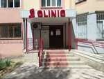 S clinic (No:2, Astana shaǵyn aýdany), tıp merkezleri ve klinikler  Taraz'dan