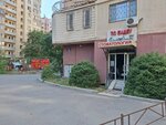 ArtStom (No:52, Jetisý-3 shaǵyn aýdany), özel ağız ve diş sağlığı klinikleri ve muayenehaneleri  Almatı'dan
