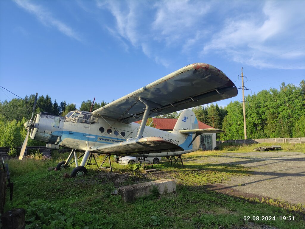 Kafe Руслан, Permski krayı, foto