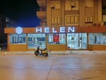 Doğan Güneş Süt Ürünleri (İzmir, Ödemiş, Anafartalar Mah., Şehit Lütfi Bingöl Cad., 35B), süt ürünleri satış mağazaları  Ödemiş'ten