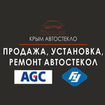 Crimea Autoglass (улица 2-й Гвардейской Армии No:6), auto glass  Saki'den (Sak'tan)