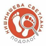 Podology studio (Novokuznetskaya Street No:3), podoloji  Moskova'dan