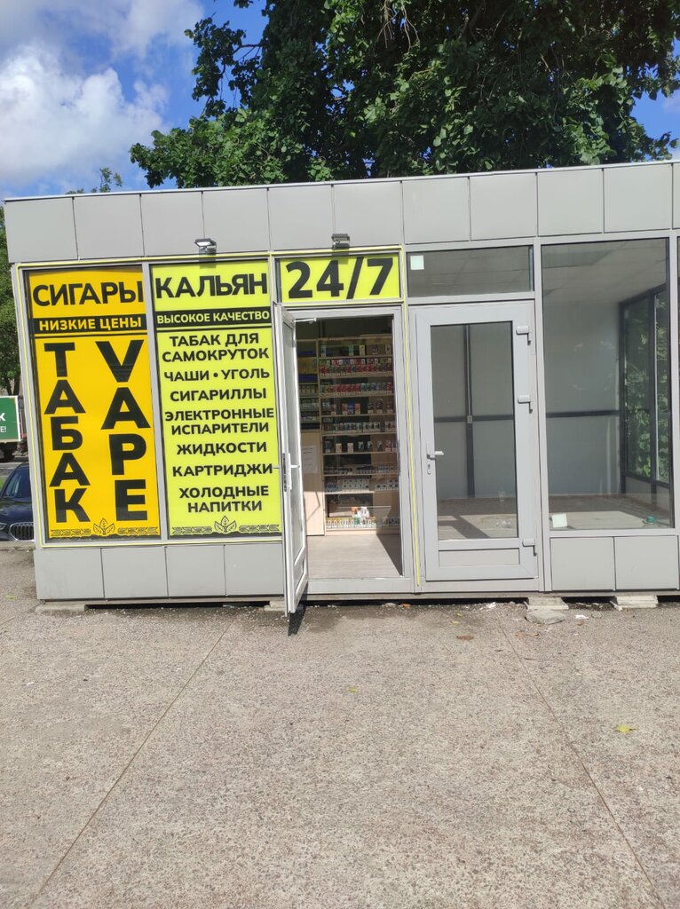 Tütün, sigara mağazaları StТабак, Saint‑Petersburg, foto