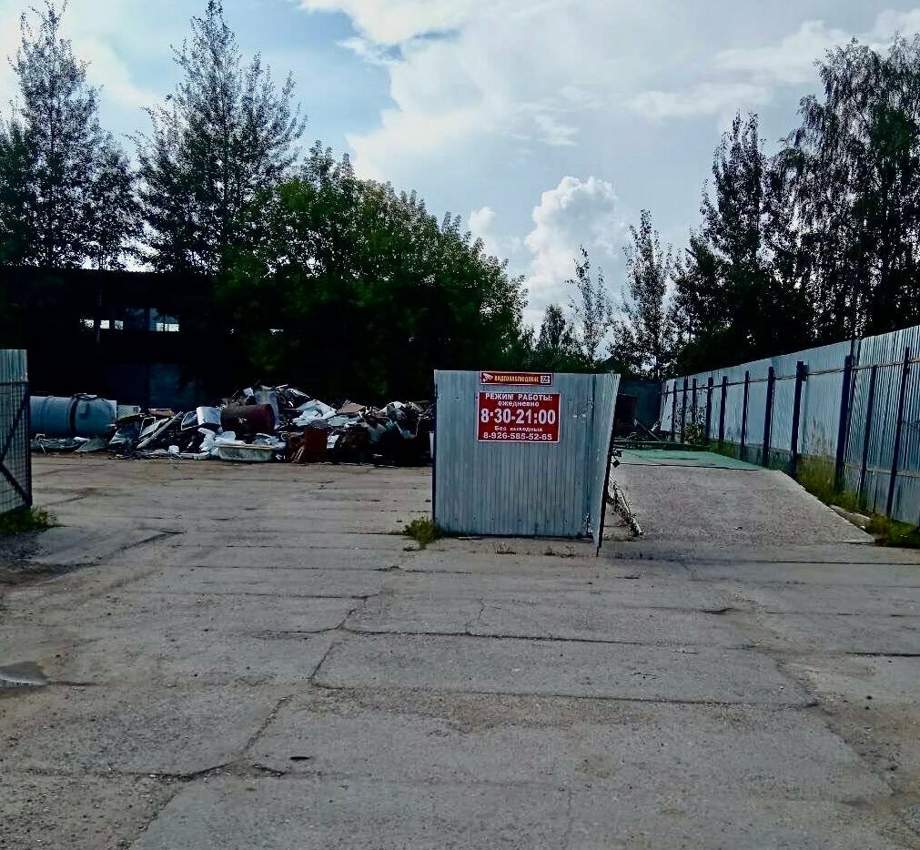 Geri dönüşüm maddeleri Приём металла, Moskova ve Moskovskaya oblastı, foto