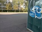 Дворец Молодёжи (Sotsialisticheskaya Street No:87В), toplu taşıma durağı  Neftekamsk'tan