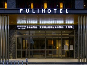Fuli Hotel (Henan Province, Puyang City), otel  Puyang'dan