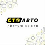 СтоАвто (ulitsa Novaya Liniya No:68, selo Krasnoye), otomobil servisi  Nijegorodskaya oblastından