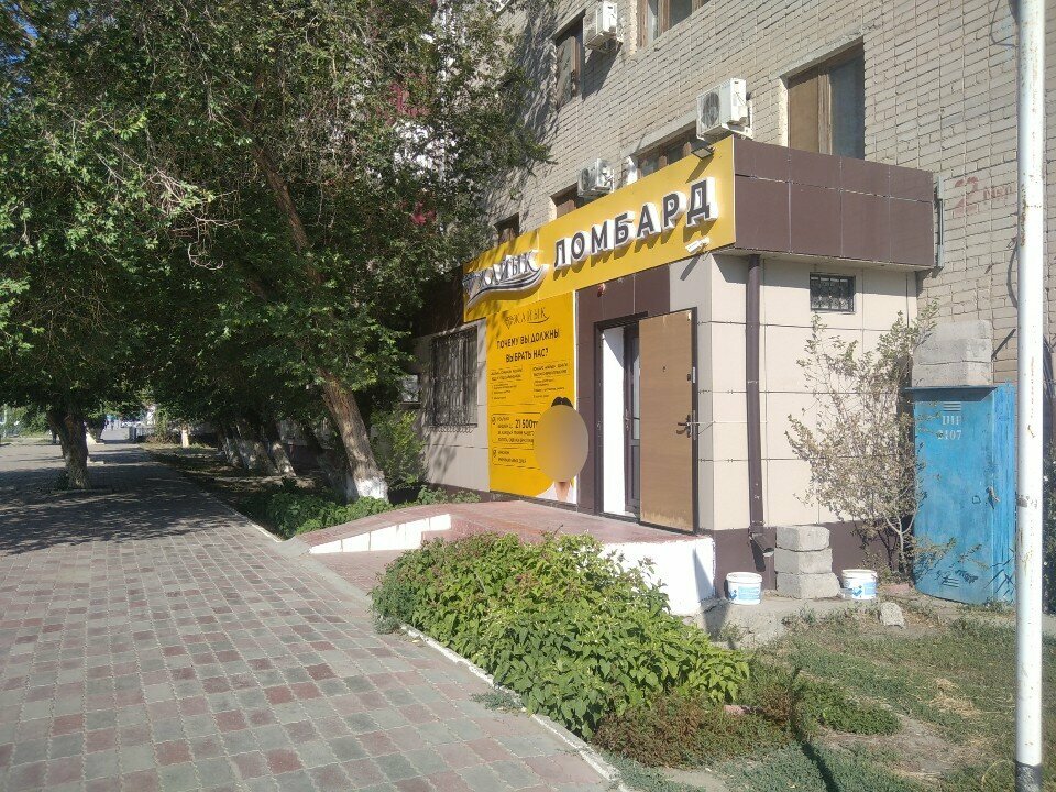 Kafe Mari Elena, Atırav, foto