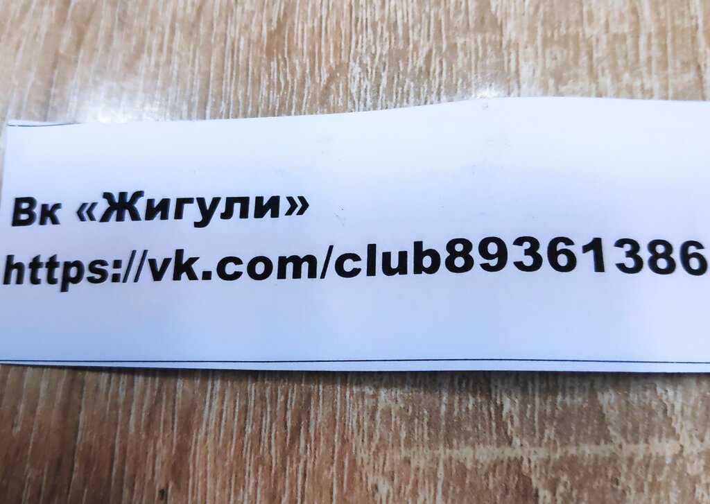 Kurs Центр детского творчества Металлург, Жигули, Samara, foto