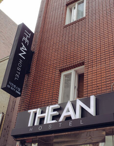 The An Hostel (Seoul), otel  Seul'dan