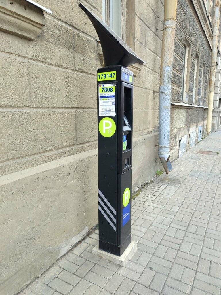 Parkomat Parking payment № 178147, Saint‑Petersburg, foto