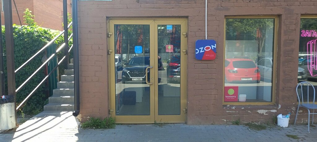 Teslimat noktası Ozon, Kaluga, foto