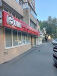 Котлы Насосы Водонагреватели (ulitsa imeni V.G. Rakhova No:162/164), su ısıtma cihazları  Saratov'dan