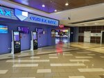 Синема парк (Dovatortsev Street No:75А), sinemalar  Stavropol'dan
