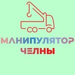 Mani-pulator (prospekt Syuyumbike No:39), nakliye firmaları  Naberejniye Çelny'den (Yar Çallı'dan)
