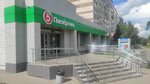 5Post (Pushkinskaya Street No:289Б), parsel otomatı  Izhevsk'ten
