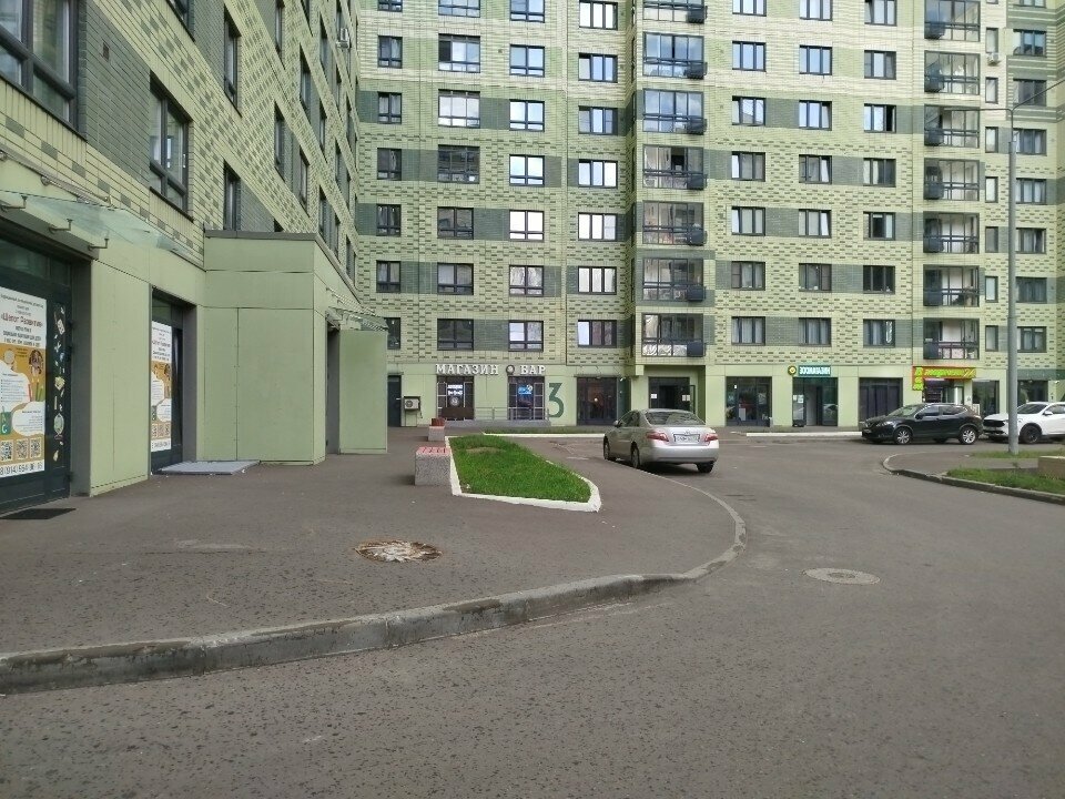 Parsel otomatı Цайняо, Moskova, foto