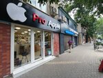 Pro Apple (Korkmasova Street No:82), telefon tamir servisi  Makhachkala'dan