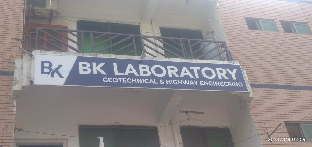 Mühendislik firmaları Bk Consultants, Islamabad, foto