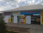 Авиакасса (ulitsa Nurgazyyeva No:13), uçak biletleri  Batken'den
