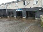 Autospa (Pushkina Street No:30А), oto yıkama  Barnaul'dan