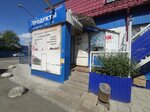 Продукты (Moskovskoe Highway No:44), market  Ulyanovsk'tan