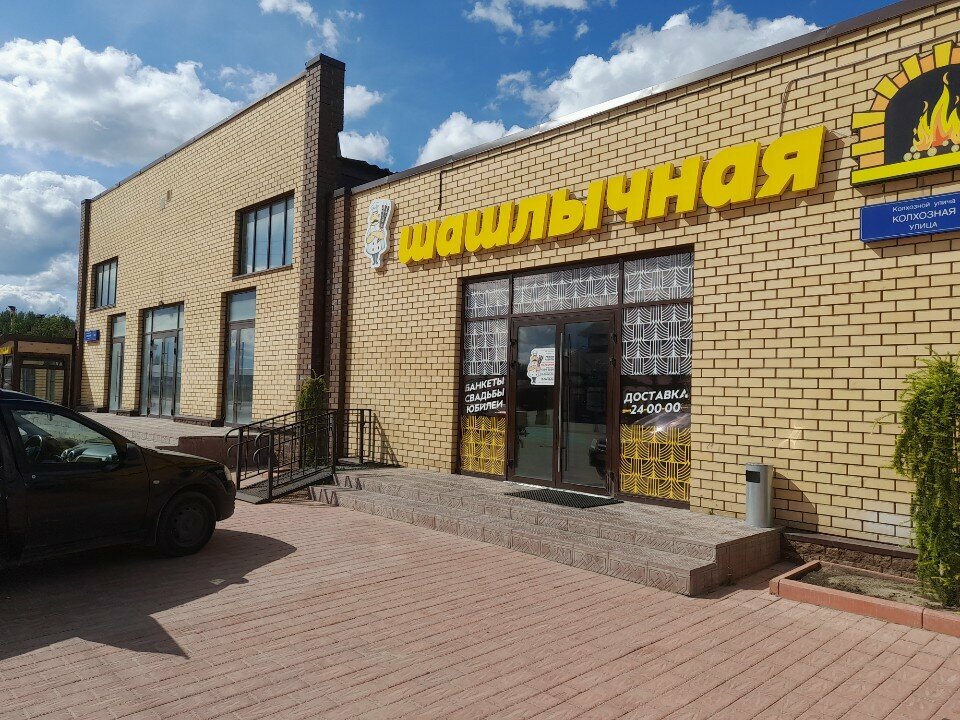 Restoran Шашлычная, Syktivkar, foto