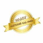 Madou Detsky sad № 45 (Yanki Kupaly Street No:30), anaokulları  Nijni Novgorod'dan