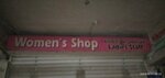 Women's Shop (No:11, Sector G-9, Sector G-9 Markaz), giyim mağazası  Islamabad'dan