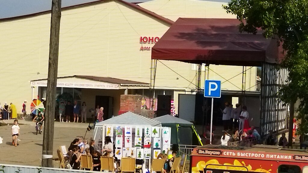 Kültür ocakları Юность, Krasnoyarski krayı, foto