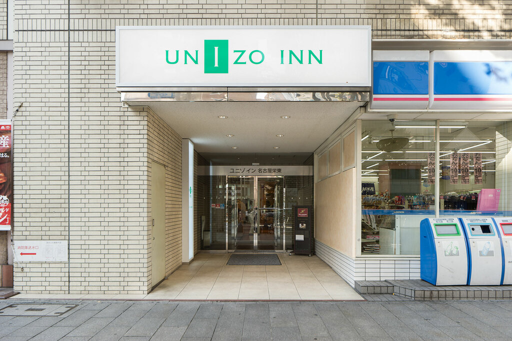 Otel Hotel S-plus Nagoya Sakae, Nagoya, foto